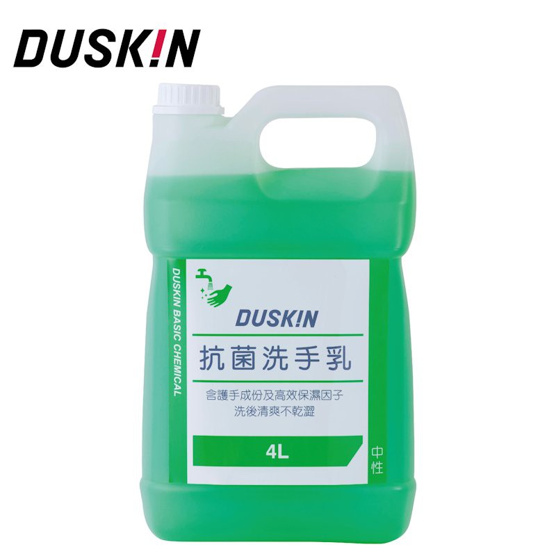 Duskin洗手乳的價格推薦 - 2021年10月| 比價比個夠BigGo