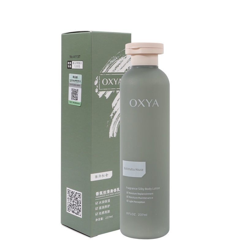 Oxya的價格推薦 - 2023年5月| 比價比個夠BigGo