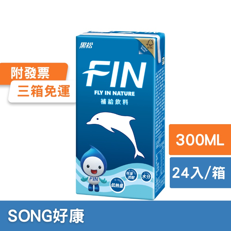 fin - 優惠推薦 - 2023年2月 | 蝦皮購物台灣