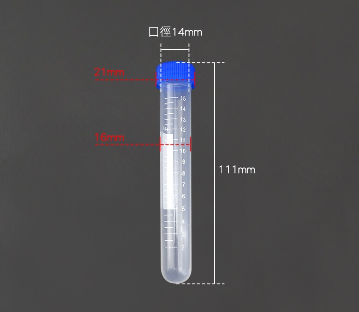 博士特 高品質PP離心管(圓底) PCTR15ml 微量離心管 留樣管 PP材質 15ml 蝦卵儲存罐 冷凍管 採樣管 | 蝦皮購物
