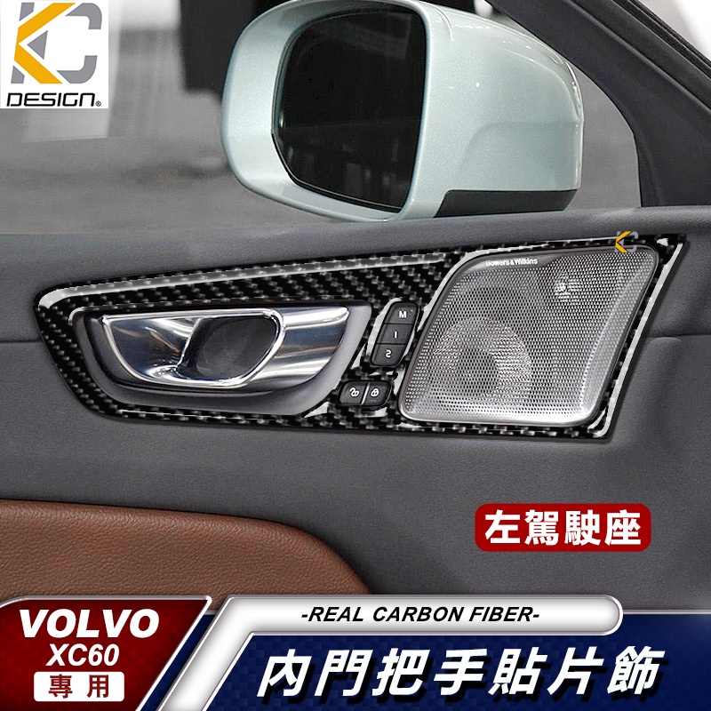 Volvo 開關的價格推薦 - 2025年9月 | 比價比個夠BigGo