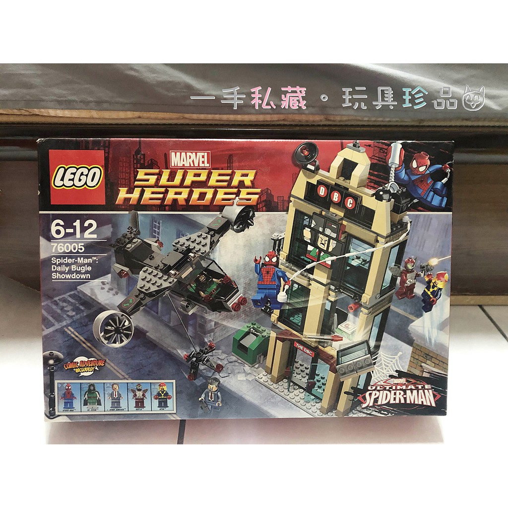 【全新 未拆】LEGO 76005 超級英雄系列 Spider-Man 蜘蛛人 Daily Bugle Showdown | 蝦皮購物