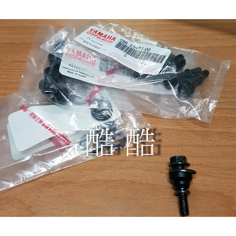 Yamaha原廠傳動總成的價格推薦 - 2022年1月| 比價比個夠BigGo