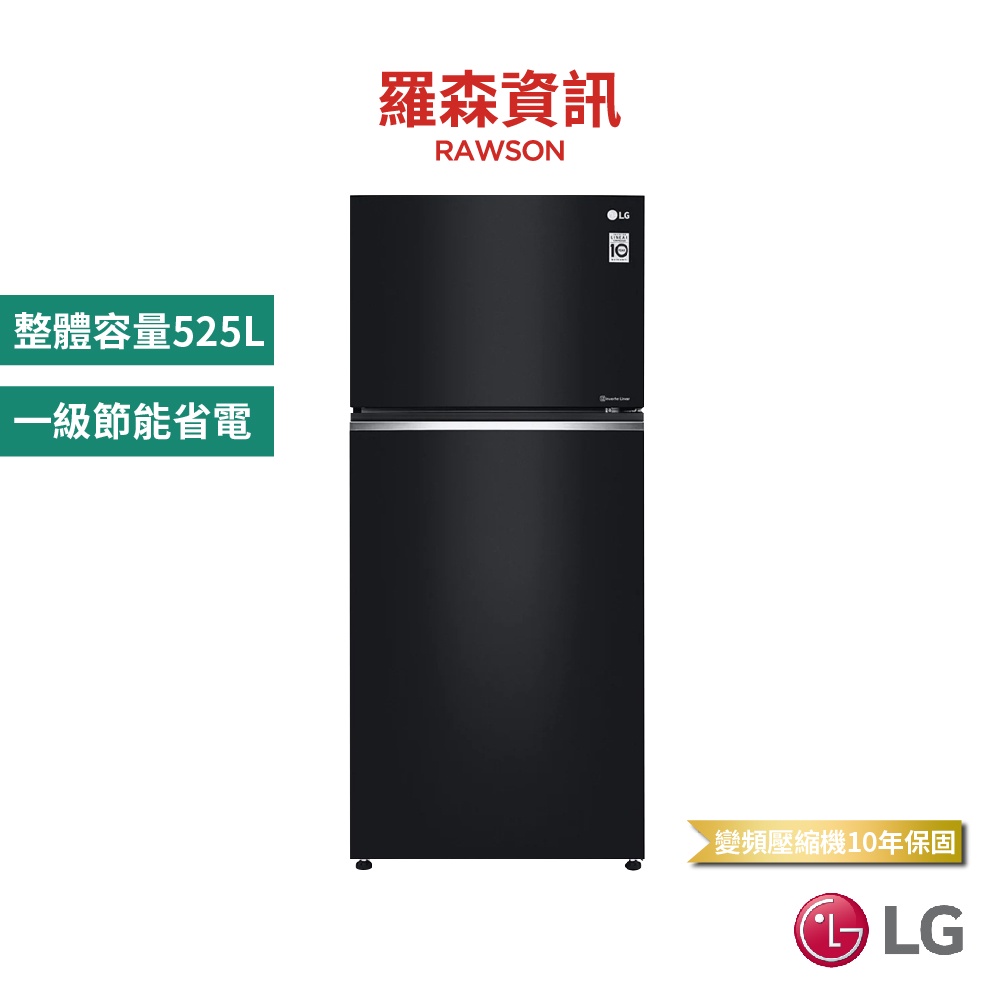 【lg 樂金】525公升變頻上下門冰箱 Gn Hl567 商品價格 Biggo比個夠