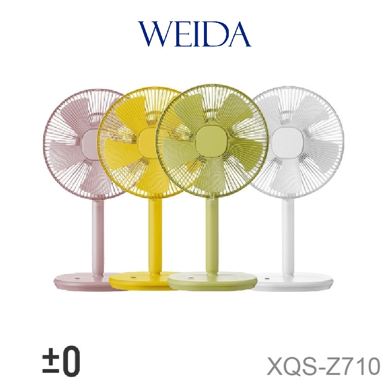 XQS-Z710的價格推薦 - 2022年7月| 比價比個夠BigGo