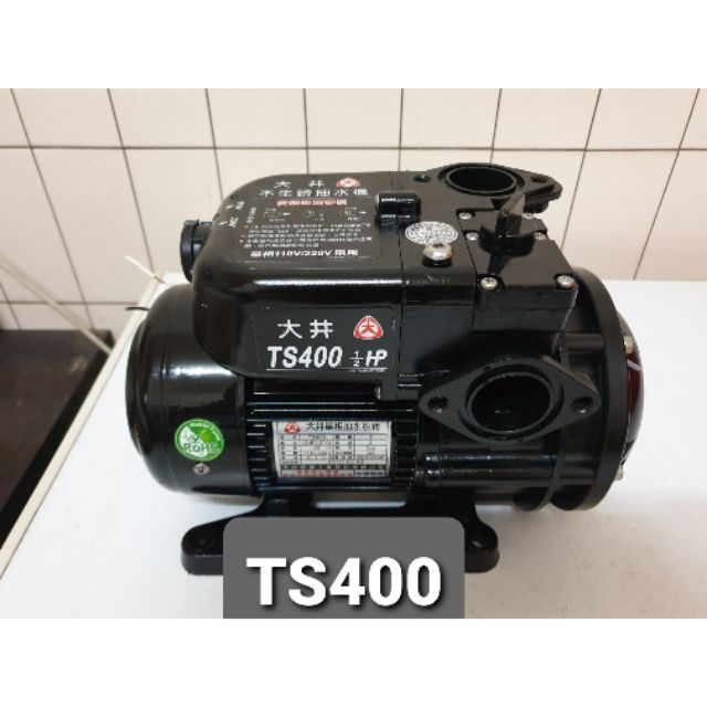 Ts400馬達的價格推薦 - 2021年1月| 比價比個夠BigGo