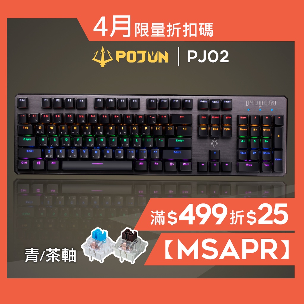 Pj02鍵盤的價格推薦 - 2022年5月| 比價比個夠BigGo