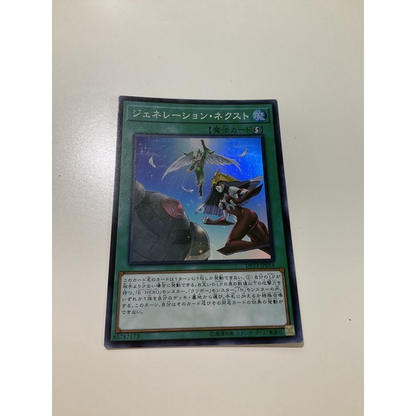 DP23-JP014的價格推薦 - 2025年8月 | 比價比個夠BigGo