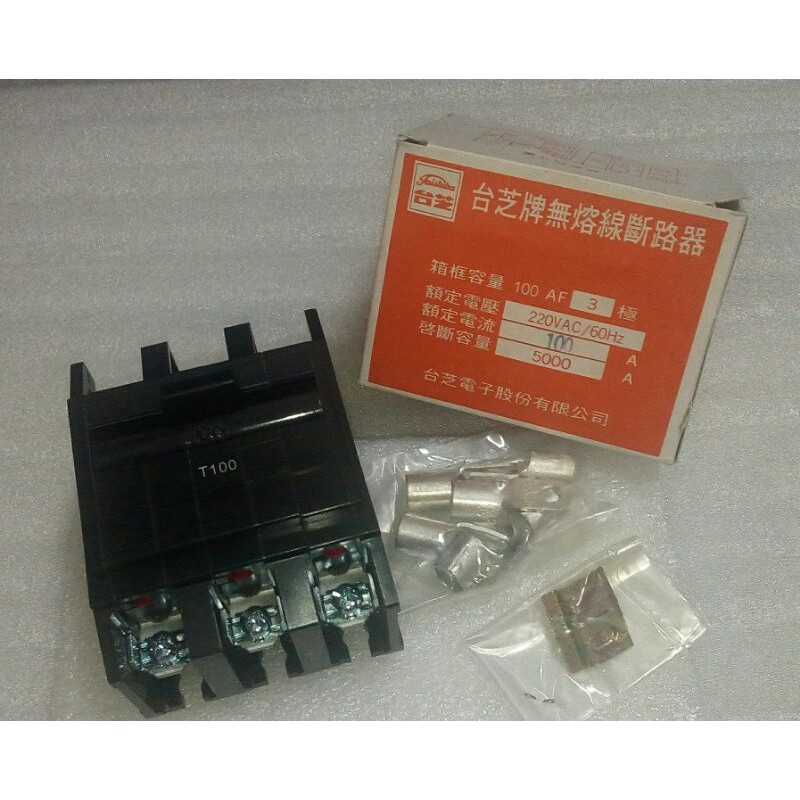 nfb 3p 100af的價格推薦 - 2025年10月 | 比價比個夠BigGo