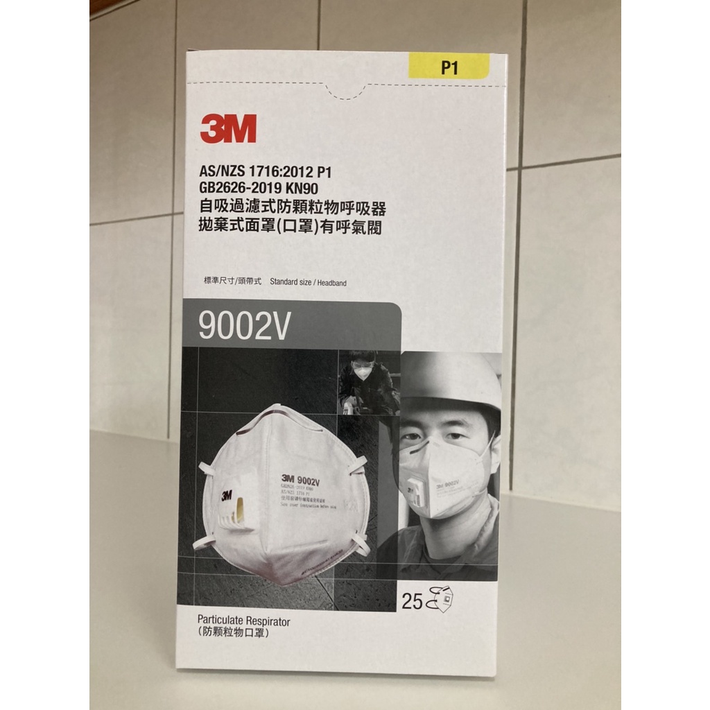 3m口罩9002的價格推薦 - 2022年6月| 比價比個夠BigGo