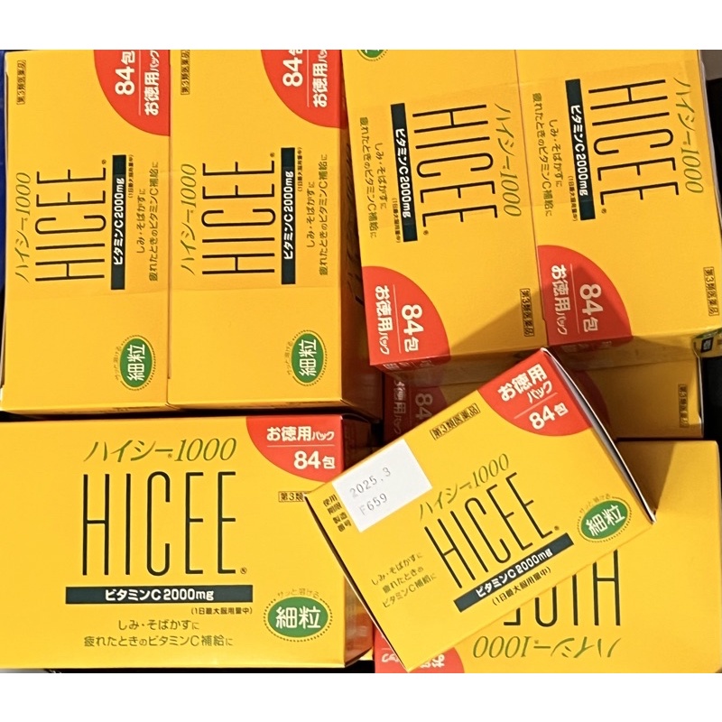 Hicee-1000的價格推薦 - 2022年7月| 比價比個夠BigGo