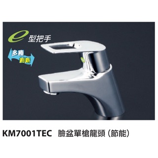 日本進口 】kvk k550 單水栓龍頭單冷水龍頭 - FindPrice 價格網 2024年10月 熱門拍賣商品