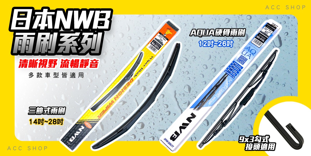 ACC SHOP 實體．電商, 線上商店 | 蝦皮購物