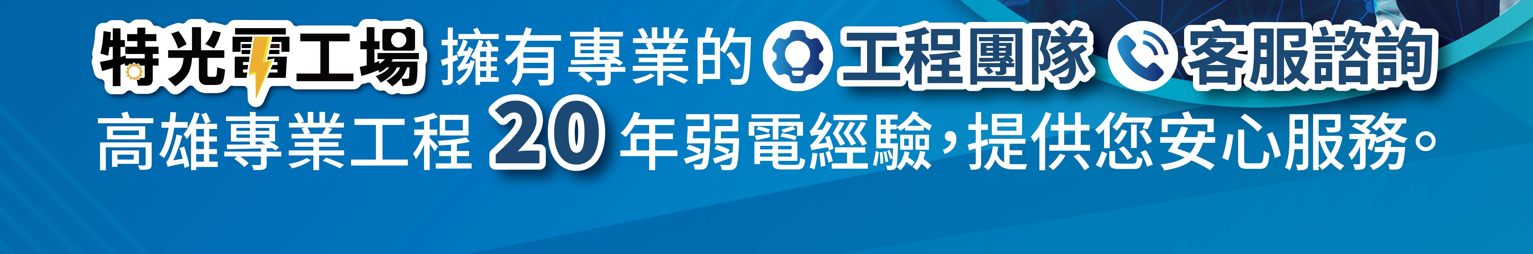 特光電工場-工程寶、交換機專賣店, 線上商店 | 蝦皮購物