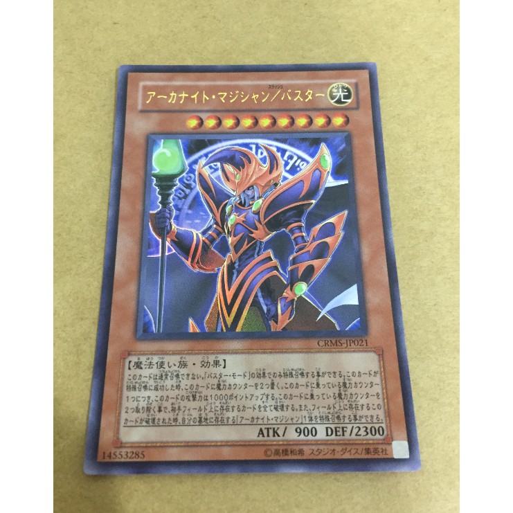 crms-jp021的價格推薦 - 2025年11月 | 比價比個夠BigGo