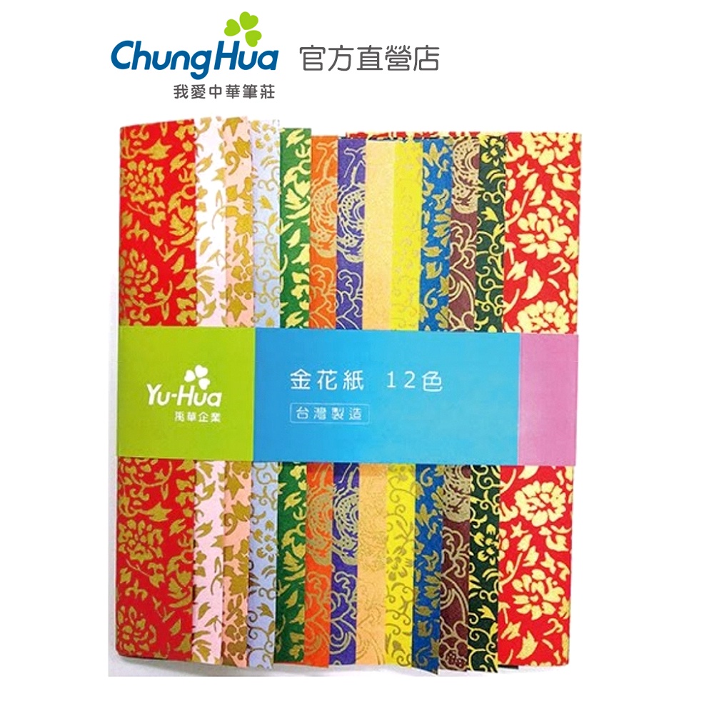 張台華的價格推薦 - 2025年10月 | 比價比個夠BigGo