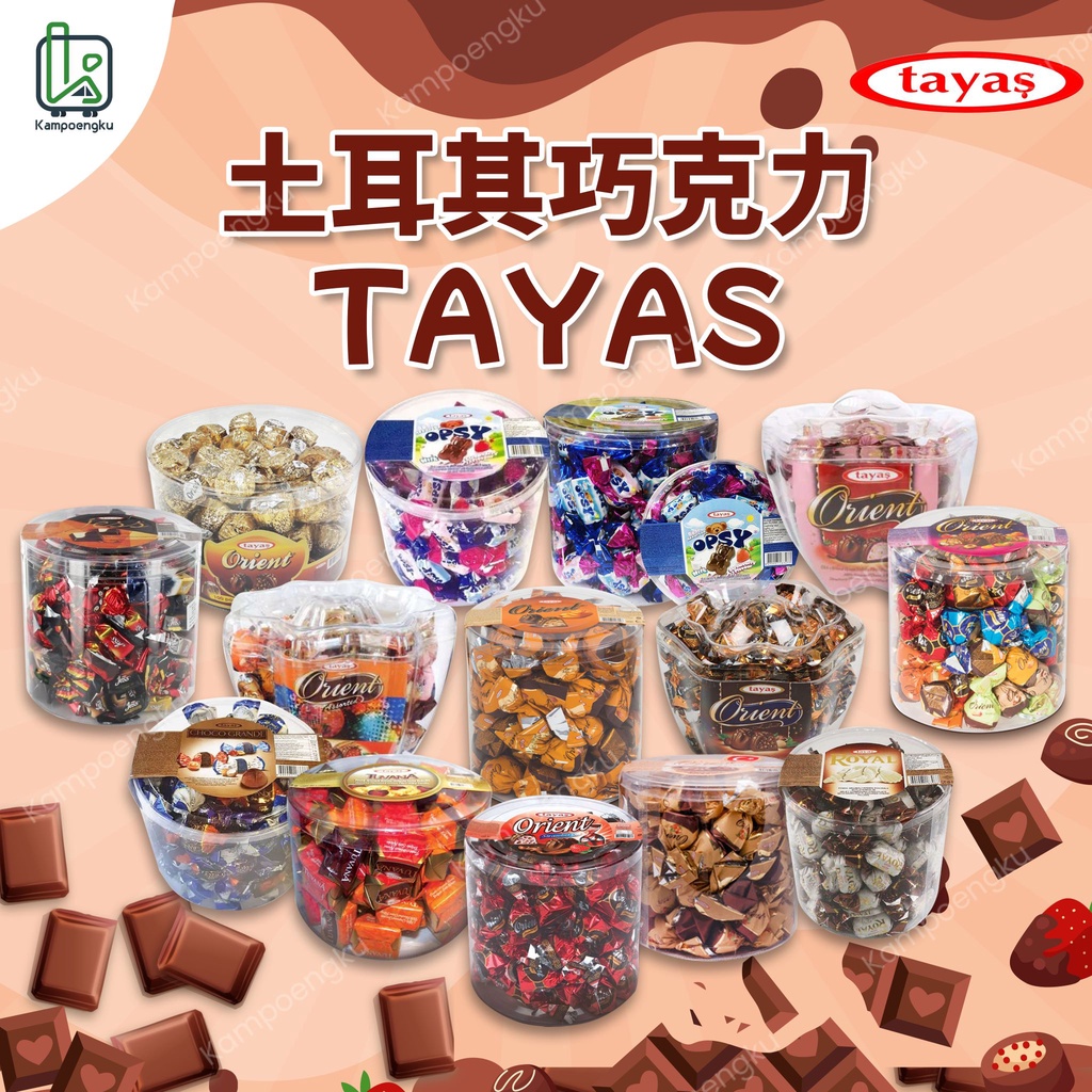 塔雅思 土耳其巧克力 Tayas Chocolate Coklat Turki 900g 1000g | 蝦皮購物