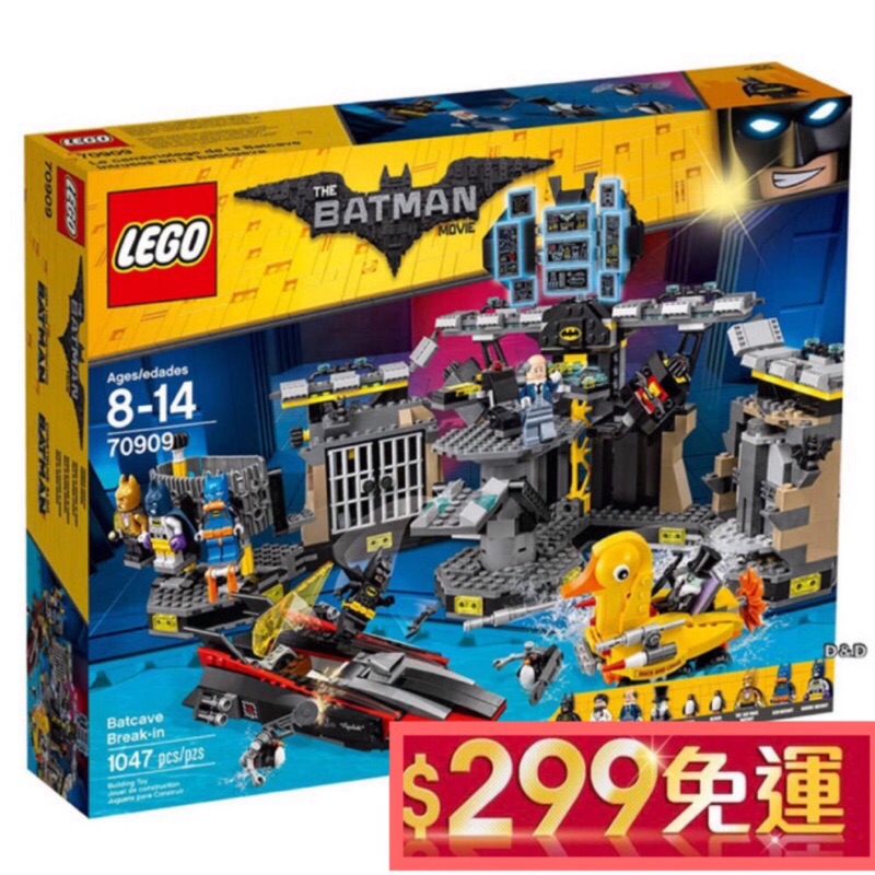 LEGO樂高70909的價格推薦 - 2022年8月| 比價比個夠BigGo