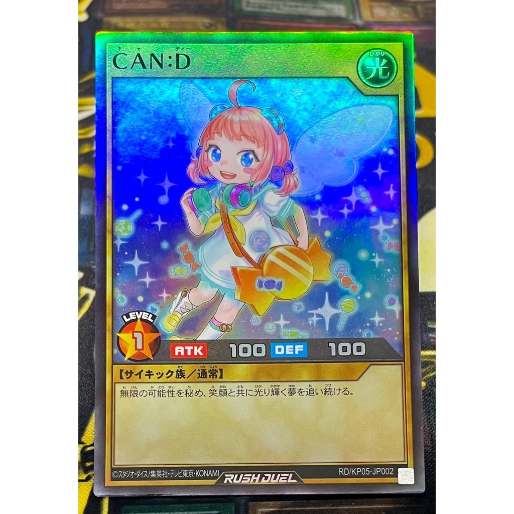 遊戲王 RD RUSH DUEL CAN:D RD/KP05-JP002 亮面 | 蝦皮購物