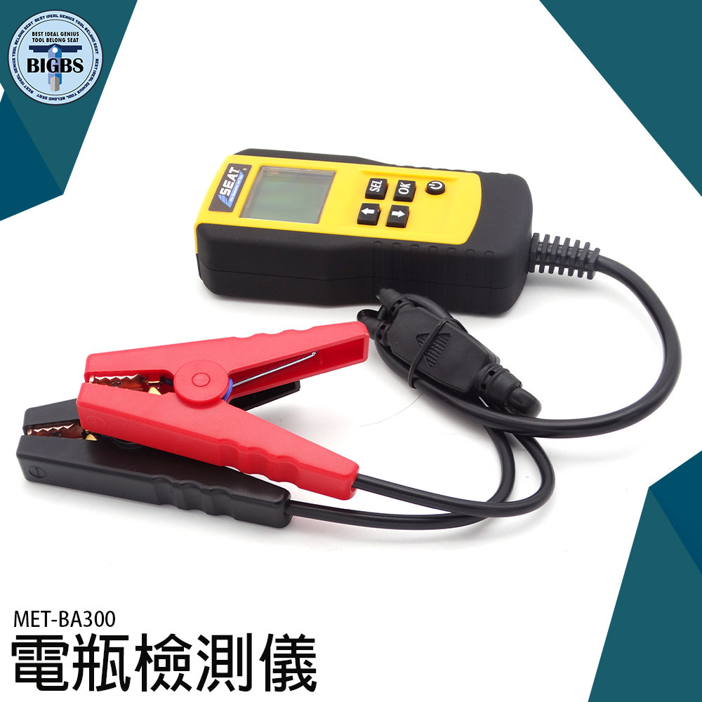 電瓶檢測儀鉛酸電池檢測電瓶測試電動車 2v 鉛酸電池汽車電瓶檢測 met-ba300 - FindPrice 價格網 2022年7月 熱門拍賣商品