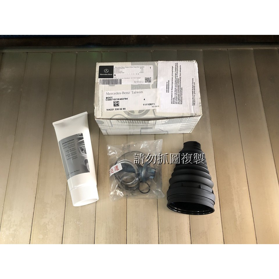 驅動軸防塵套的價格推薦 - 2022年7月| 比價比個夠BigGo