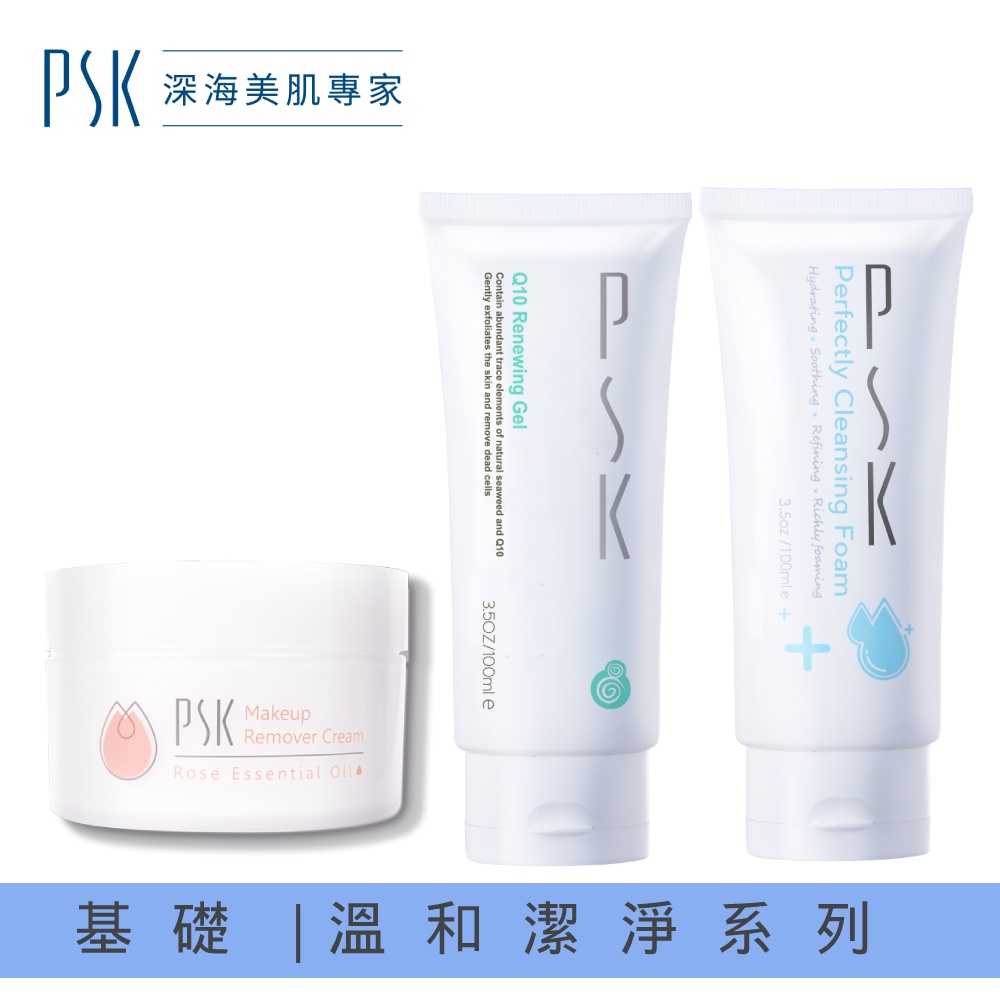 深層淨透去角質凝膠的價格推薦 - 2024年2月| 比價比個夠BigGo