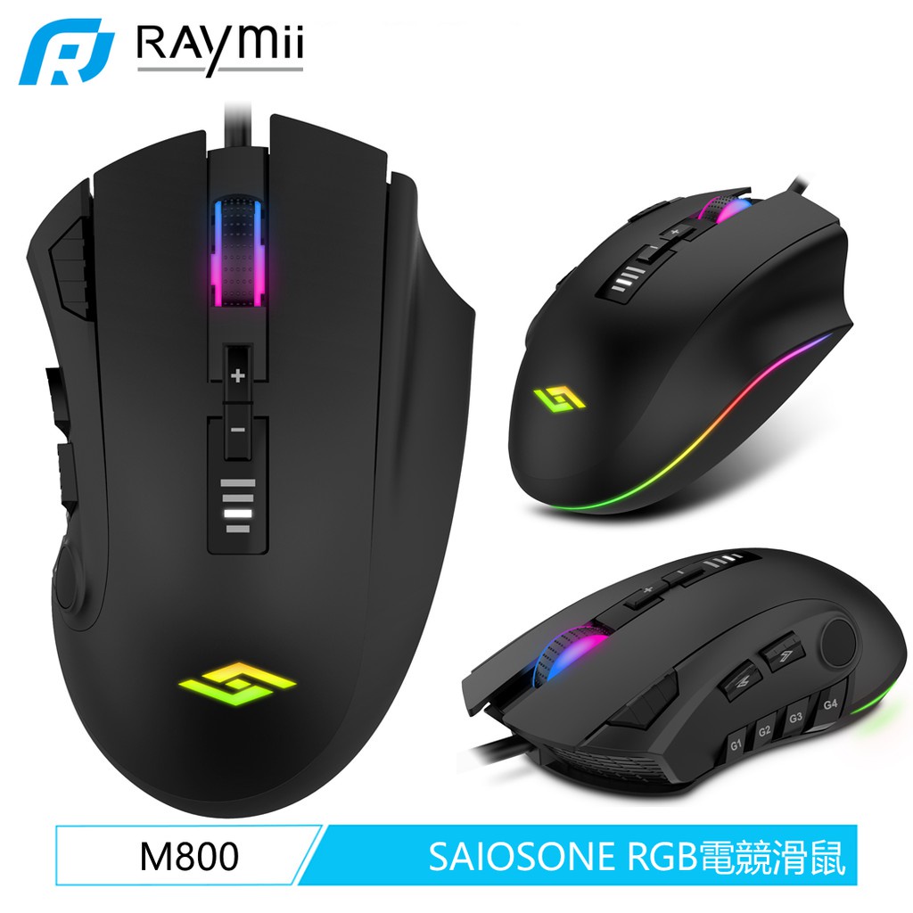 M800滑鼠的價格推薦 - 2023年6月| 比價比個夠BigGo