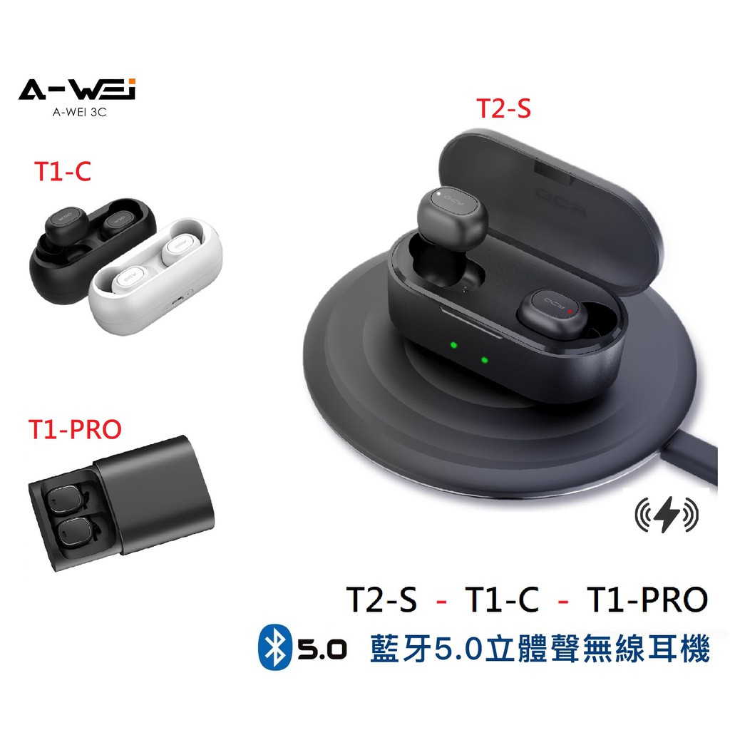 Qcy T1 Pro 被評為最佳06/2025-BeeCost