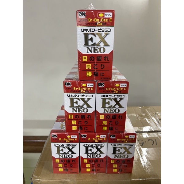 米田EX-NEO的價格推薦 - 2022年7月| 比價比個夠BigGo