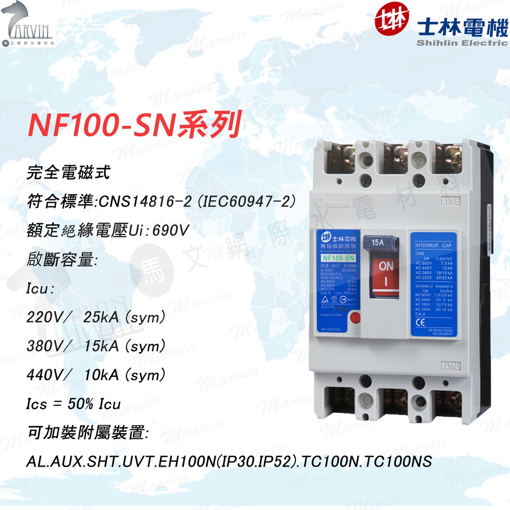 NF100-SN的價格推薦 - 2022年4月| 比價比個夠BigGo