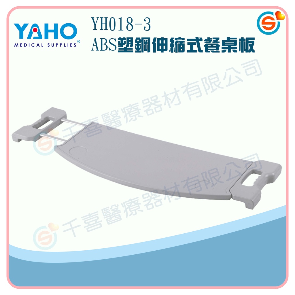 伸縮餐桌板病床的價格推薦 - 2022年8月| 比價比個夠BigGo