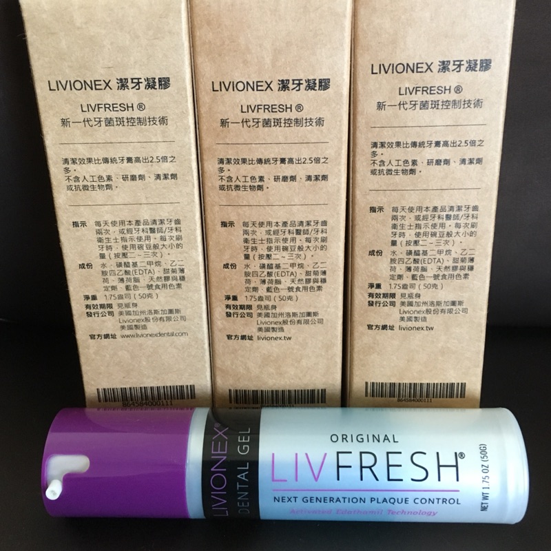 livionex的價格推薦 - 2025年2月 | 比價比個夠BigGo