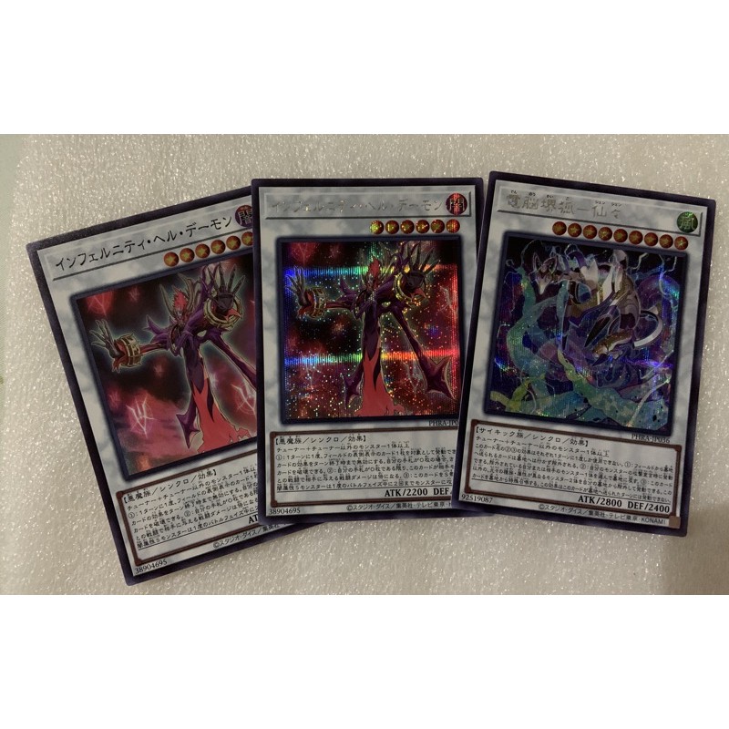 Phra-jp036的價格推薦 - 2023年11月| 比價比個夠BigGo