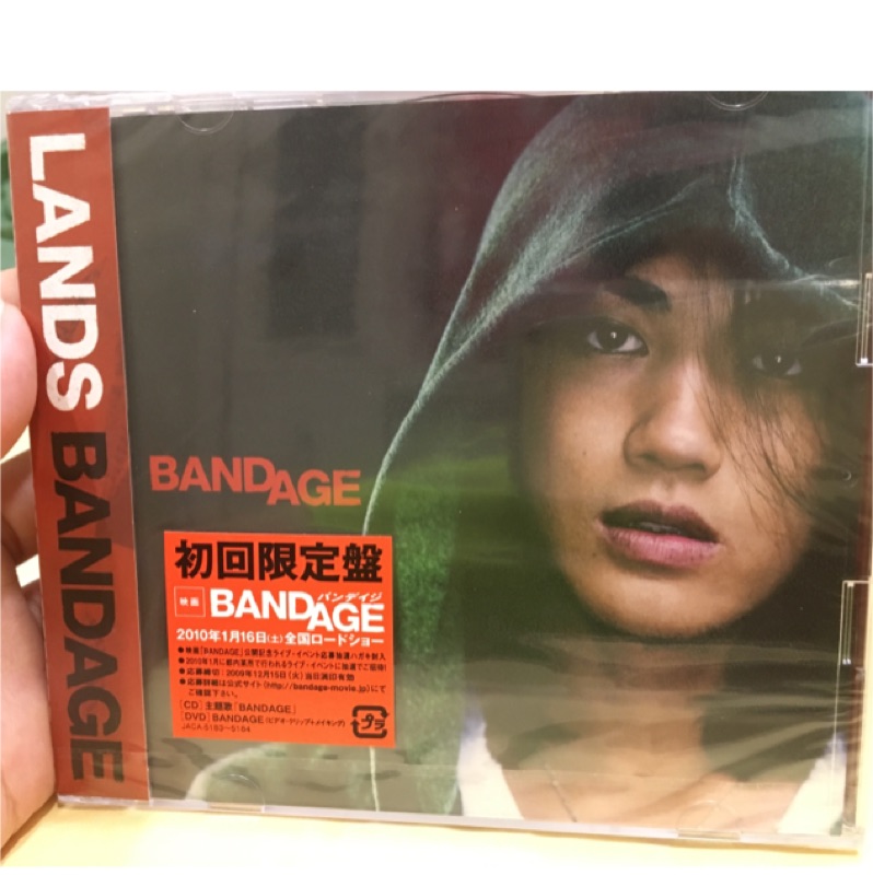 LANDS BANDAGE 赤西仁 初迴限定盤 | 蝦皮購物