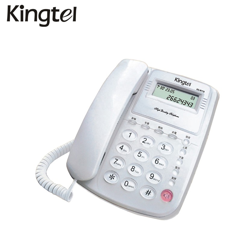 Kingtel的價格推薦 - 2022年5月| 比價比個夠BigGo