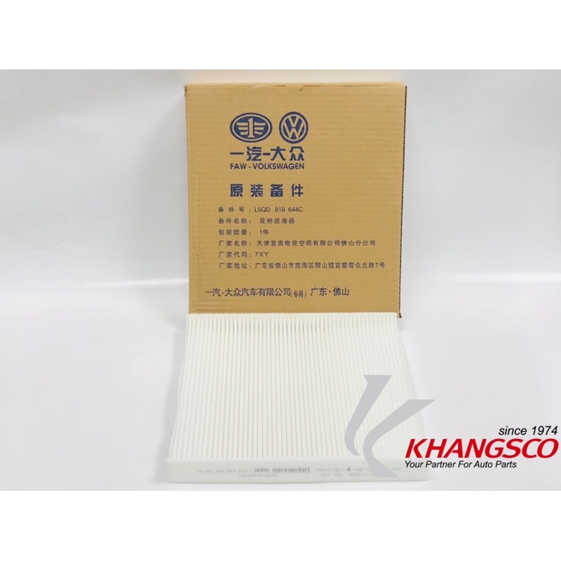 5q0819644a的價格推薦 - 2023年5月| 比價比個夠BigGo