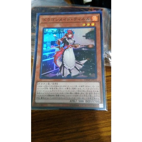 dbmf-jp018的價格推薦 - 2025年4月 | 比價比個夠BigGo