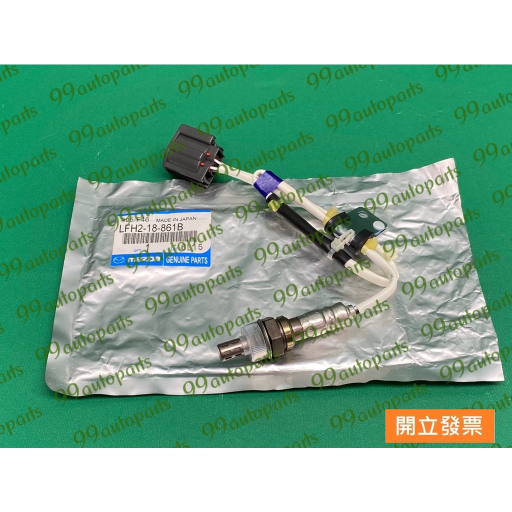 【汽車零件專家】馬自達 MAZDA CX7 2.3 10->年 後段 感知器 感應器 含氧感知器 O2感知器 原廠日本製 | 蝦皮購物