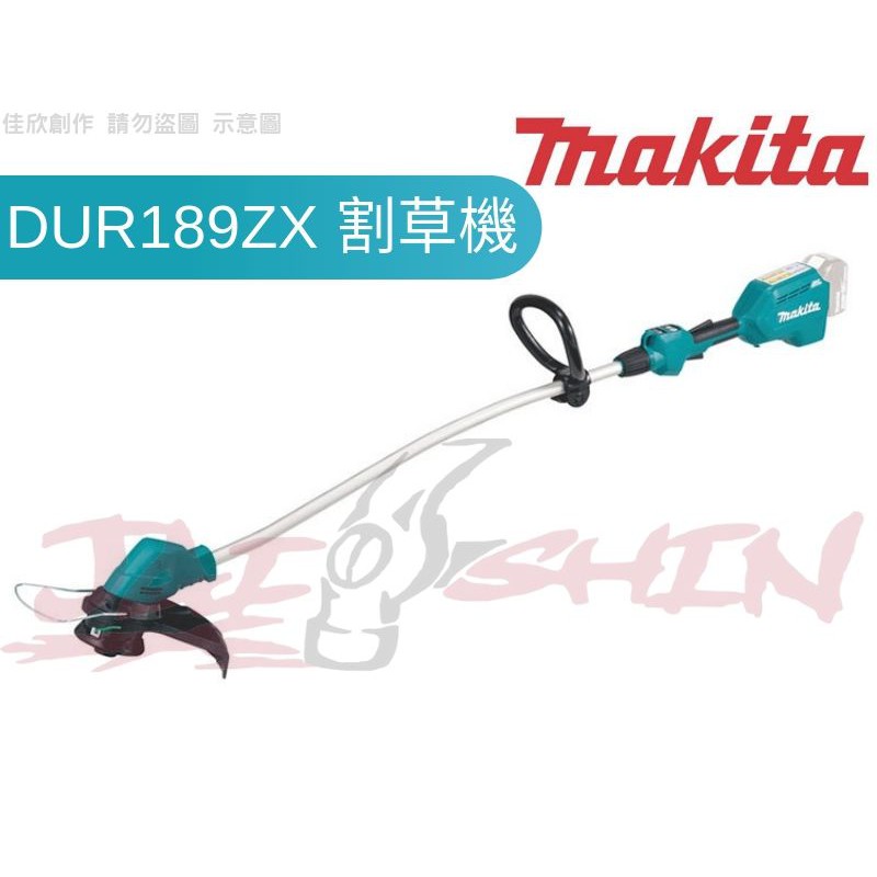 DUR189的價格推薦 - 2021年9月| 比價比個夠BigGo
