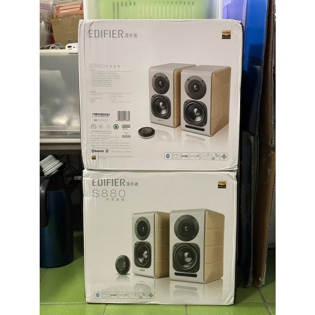 edifier s880的價格推薦 - 2025年6月 | 比價比個夠BigGo