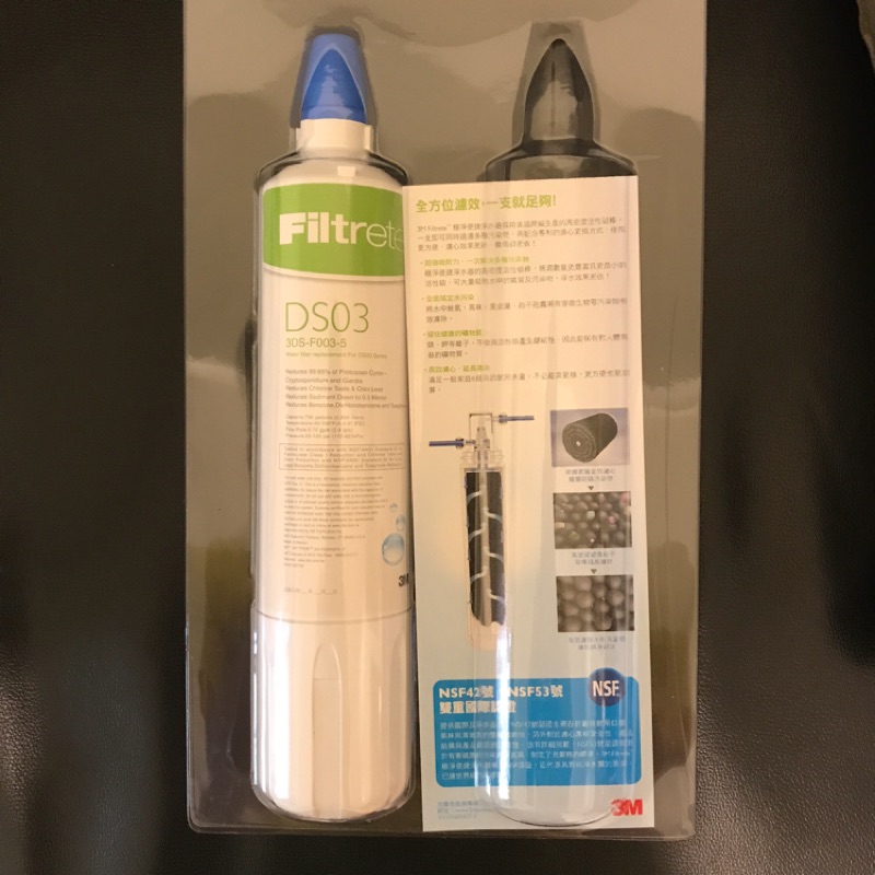 3M DS03 濾心*1 | 蝦皮購物