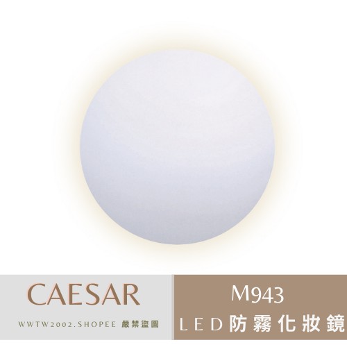 凱撒浴室鏡子的價格推薦 - 2022年7月| 比價比個夠BigGo