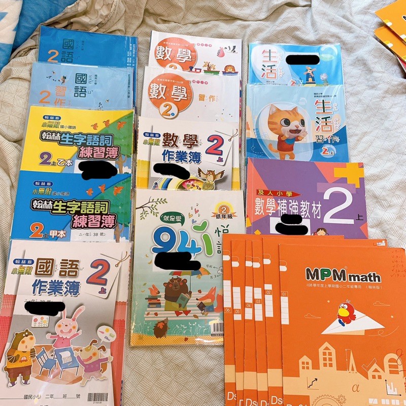 Mpm數學的價格推薦 - 2021年8月| 比價比個夠BigGo