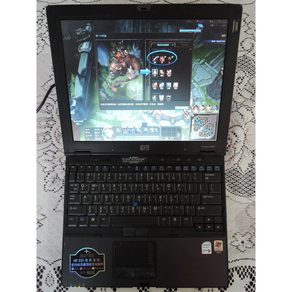 耐用 商務型 HP NC4400 可打LOL 效能 高階版 12吋 雙核心T7200 硬碟250G 筆電 | 蝦皮購物