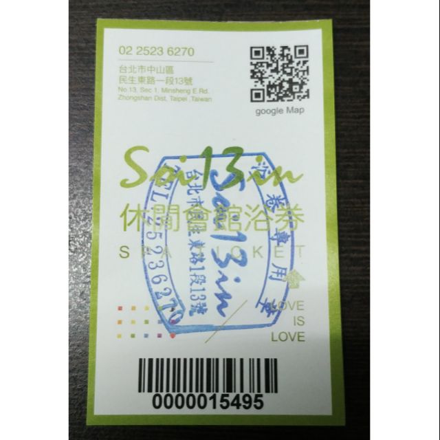 三溫暖卷的價格推薦 - 2021年7月| 比價比個夠BigGo