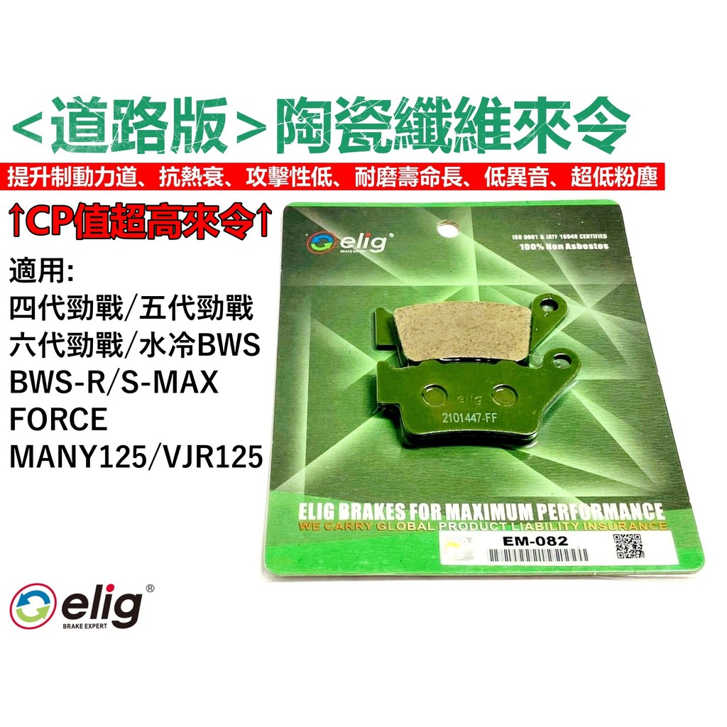 水冷bws來令片的價格推薦 - 2022年4月| 比價比個夠BigGo