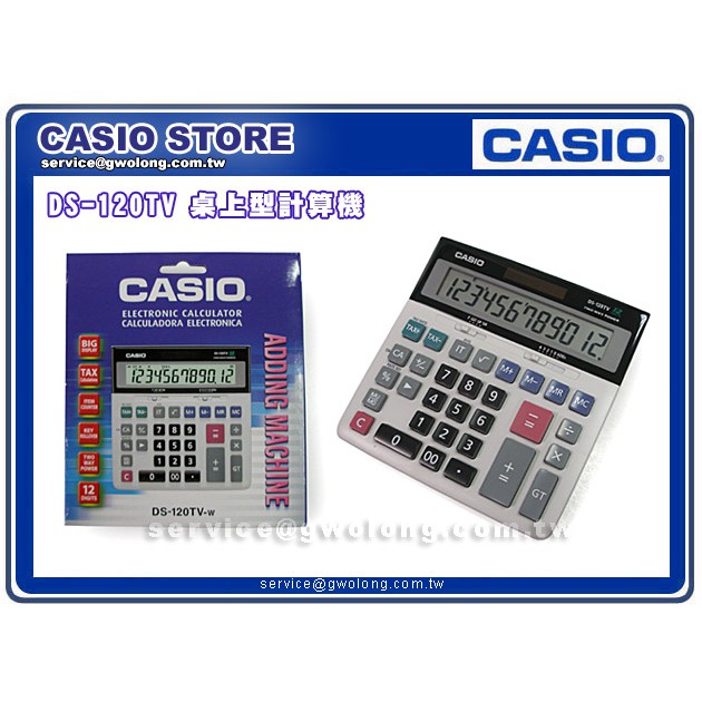 DS-120TV的價格推薦 - 2022年3月| 比價比個夠BigGo