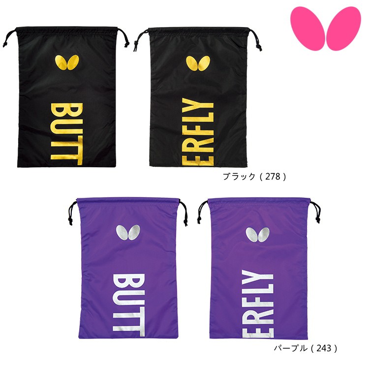 桌球鞋袋的價格推薦 - 2022年7月| 比價比個夠BigGo