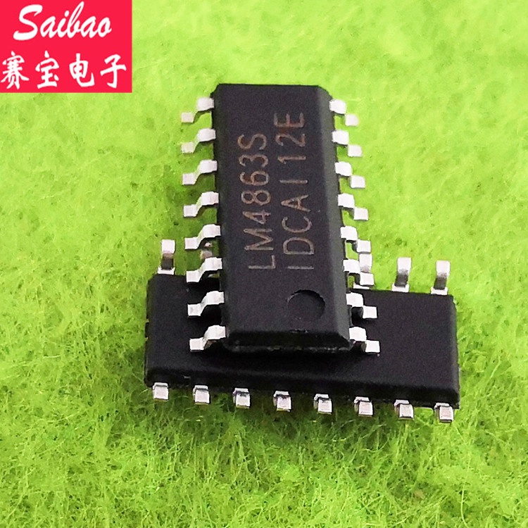 Lm4863的價格推薦 - 2023年10月| 比價比個夠BigGo