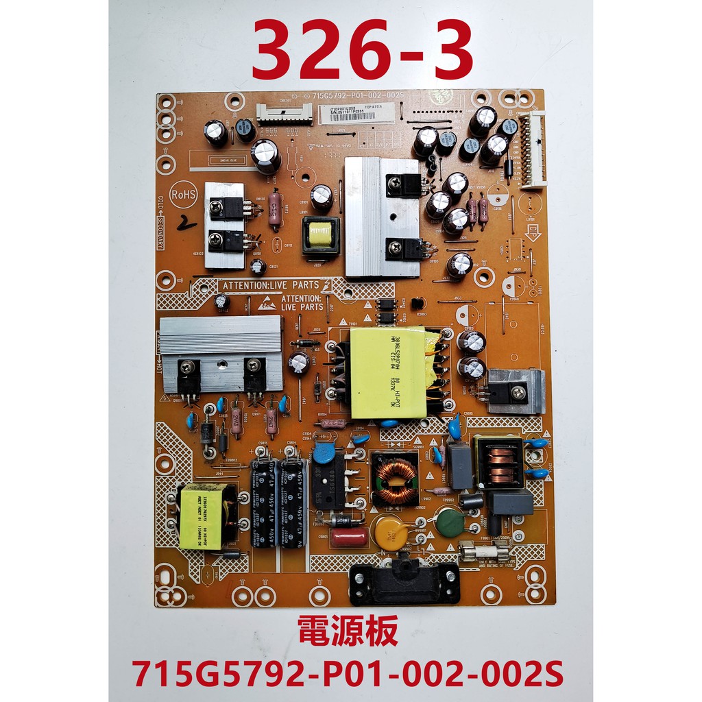 715G5792-P01-002-002S的價格推薦 - 2025年10月 | 比價比個夠BigGo